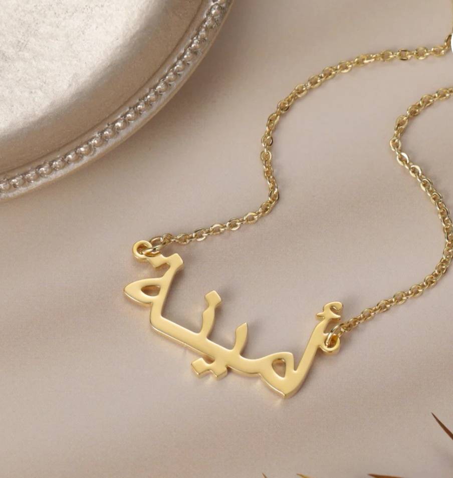 Sera Customised Personalized Arabic Name Necklace